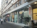 Derzi (City of republican subordination Baku, Nizami district, 8th Kilometer Settlement, Gara Garayev Avenue, 474E), terziler  Bakü'den
