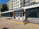 Публичный центр правовой информации при библиотеке-филиале № 14 им. Ф. Богушевича (Prytyckaga Street No:42А), halka açık kanunsal konularda bilgi merkezi  Minsk'ten