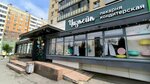 Чизкейк (Academician Sakharov Street No:14), pasta, şekerleme ve tatlı  Çeliabinsk'ten