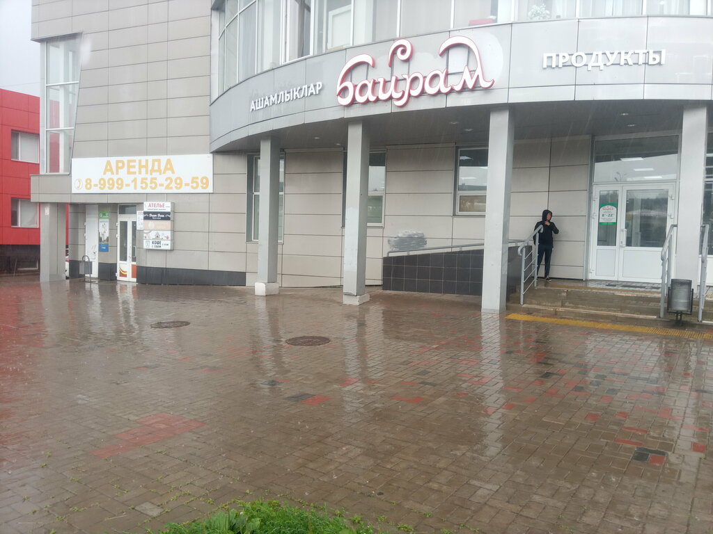 Süpermarket Bajram, Naberejniye Çelny (Yar Çallı), foto