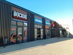 Восход (Kashtanovaya Street No:1Д), tütün, sigara mağazaları  Guryevsk'ten