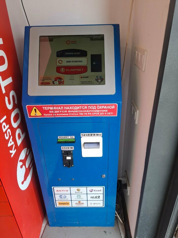 Ödeme terminali Qiwi, Astana, foto