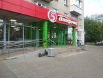 5Post (Yuliusa Fuchika Street No:27), parsel otomatı  Nijni Novgorod'dan