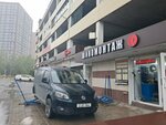 Заправка кондиционеров (Proizvodstvennaya Street No:14К1), otomobil servisi  Moskova'dan