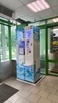Вода (Moskovskiy Tract Street No:16), su otomatı  Tiumen'den