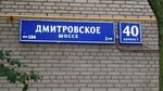 Stroi-maks (Dmitrovskoye Highway No:40к1), sayaçlar ve ölçüm cihazları  Moskova'dan