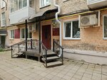 Kadastrovoye Byuro (Komsomolskiy prospekt No:15), lisanslı harita kadastro büroları  Krasnokamsk'tan