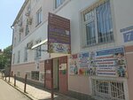 ЮниУм (ulitsa Pobedy No:7), kurs  Tuapse'den