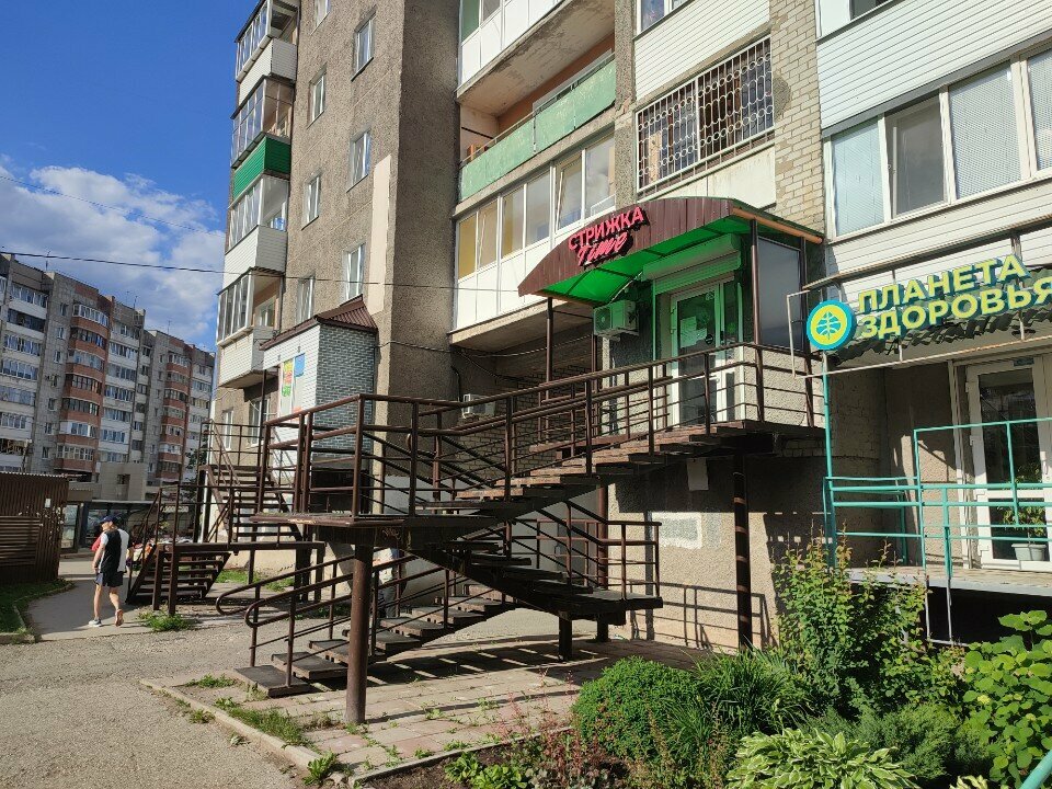 Kuaförler Time, Perm, foto