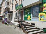 Дача (prospekt Pobedy No:48), çiçekçiler  Kamensk‑Uralski'den