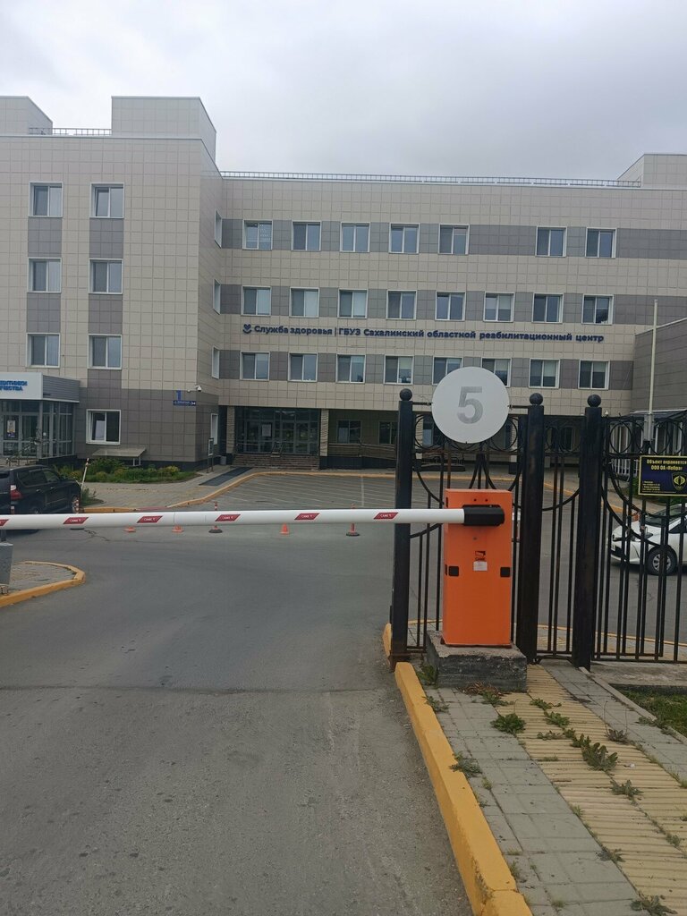 Vakıflar Фонд Защитники Отечества, Sakhalinsk, foto