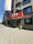 Zyp Coffee (Kanysh Satbayev Street No:90/52), kahve dükkanları  Almatı'dan