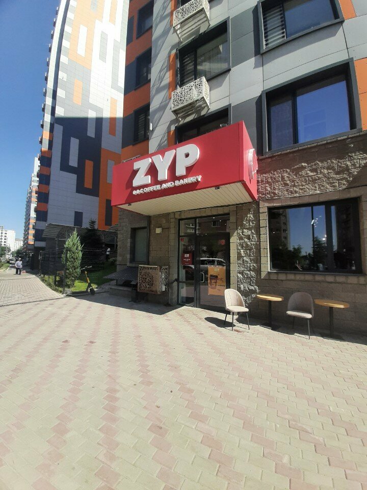 Kahve dükkanları Zyp Coffee, Almatı, foto