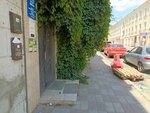 Адвокат Делафар Д. К. (Rozy Lyuksemburg Street No:1), yönetim ofisi  Stavropol'dan