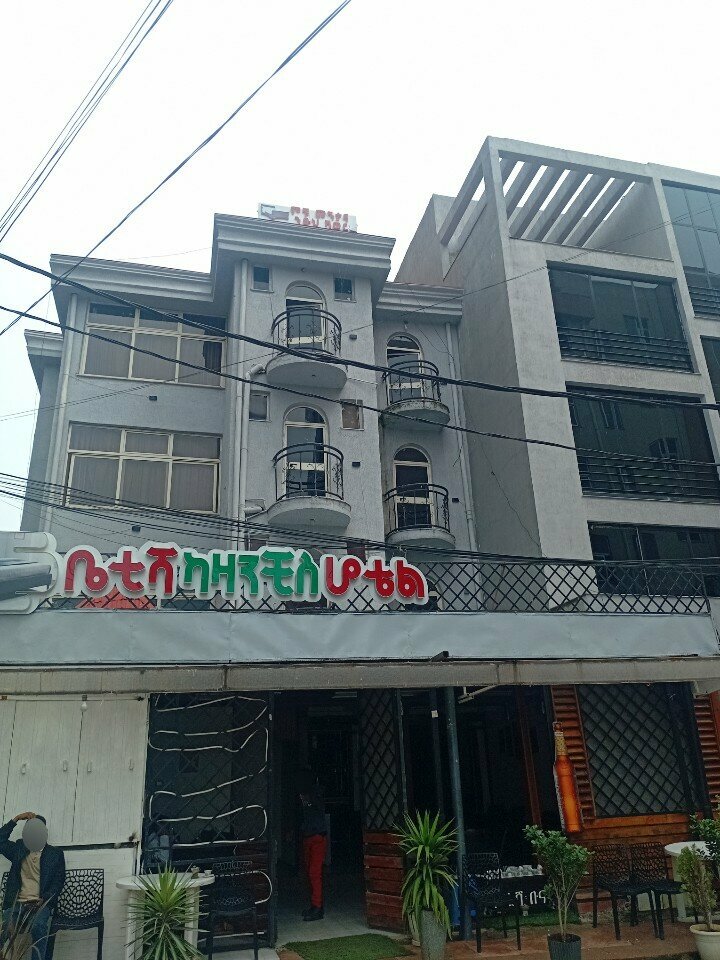 Konuk evi Michu Guest House, Addis Ababa, foto