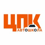 Центр подготовки кадров (Kulakova Avenue No:49/1), sürücü kursları  Stavropol'dan