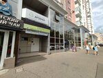 Проект 68 (Atarbekova Street No:1/2, Festivalny mikrorayon), yönetim ofisi  Krasnodar'dan