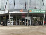 Osetinskiye pirogi Dar Solntsa (Dezhnyova Drive No:21), ekmek fırını  Moskova'dan