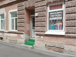 Ekonom klass (Srednegavanskiy Avenue No:7/8), giyim mağazası  Saint‑Petersburg'dan