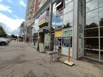 English Queen (Atarbekova Street No:1/2, Festivalny mikrorayon), yabancı dil kursları  Krasnodar'dan