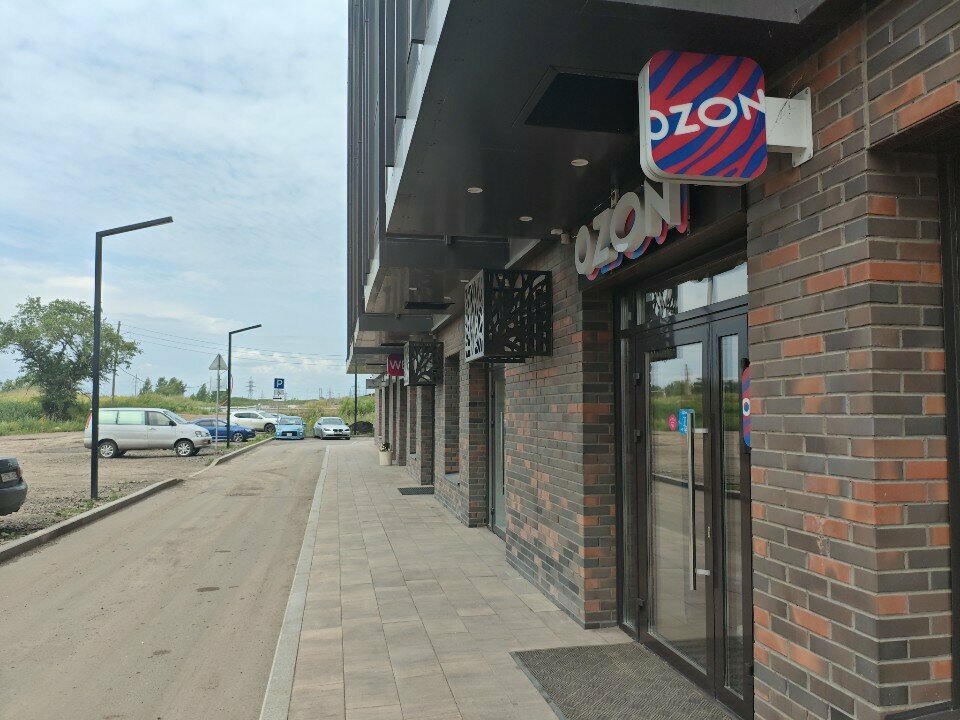 Teslimat noktası Ozon, Krasnoyarsk, foto