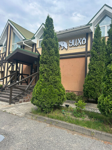Restoran Utsho, Kovrov, foto
