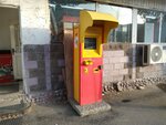 Qiwi (Tole Bi Street No:272), ödeme terminali  Almatı'dan