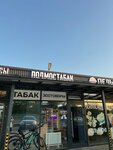 Подмостабак (No:11, Village of Podosinki), tütün, sigara mağazaları  Moskova ve Moskovskaya oblastından