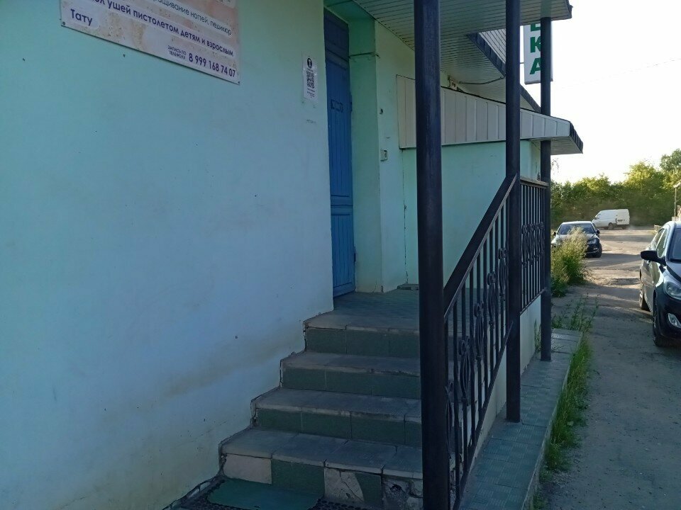 Yönetim ofisi M Union, Kotlas, foto