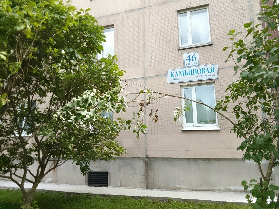 Kısa süreli konaklama Апартаменты Cozy Flat, Saint‑Petersburg, foto