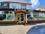 GaGa Pizza (Sovetskaya Street No:37), kafe  Sterlitamak'tan