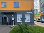 Народный бутик (Sovremennikov Street No:1к2, posyolok Novogorelovo), giyim mağazası  Saint‑Petersburg ve Leningradskaya oblastından