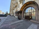 Главный информационно-аналитический центр МВД России (Novoslobodskaya Street No:57/65), devlet kurumları ve bakanlıklar  Moskova'dan