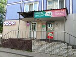 Seryshevsky (Kalinina Street No:74), market  Blagoveshchensk'ten