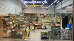 Сухофрукты овощи (No:с1А, posyolok gorodskogo tipa Radumlya), market  Moskova ve Moskovskaya oblastından