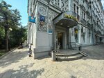 Кофе с собой (Leningradskiy Avenue No:27), kahve otomatı  Moskova'dan