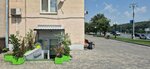 Ангел — Детство-хранитель (Frunzenskaya Embankment No:54), sivil toplum kuruluşları  Moskova'dan
