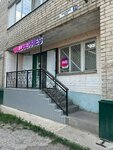 Wildberries (Saratovskoye Highway No:31), teslimat noktası  Balakovo'dan