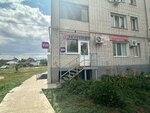 Wildberries (Kakhovskaya ulitsa No:43), teslimat noktası  Balakovo'dan