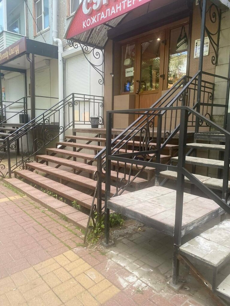 Çanta ve valiz mağazaları Сумки, Kaluga, foto