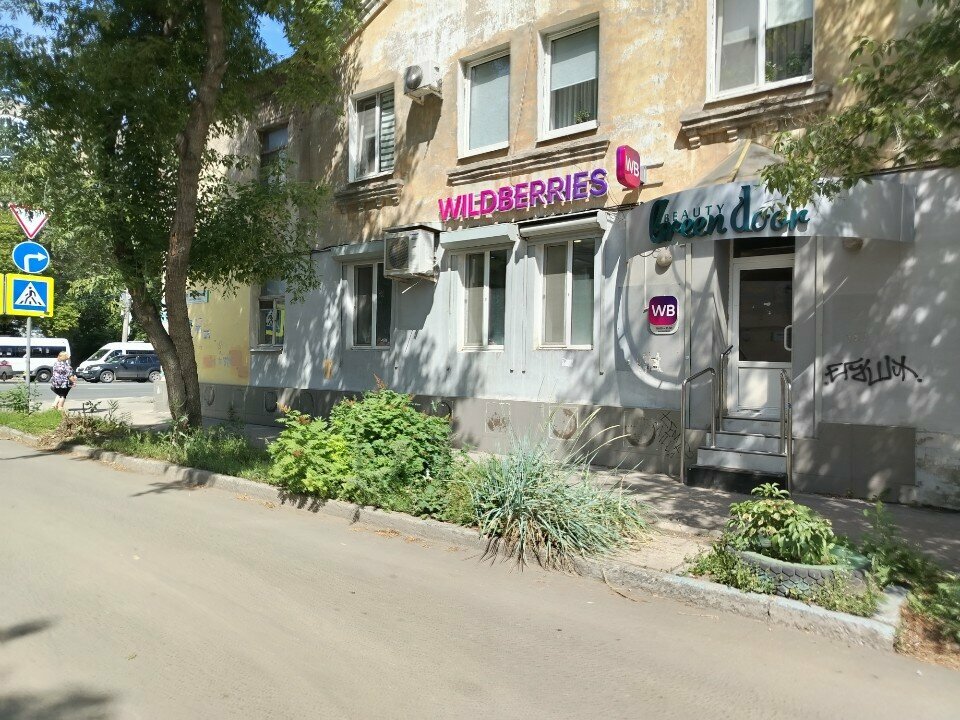 Teslimat noktası Wildberries, Samara, foto