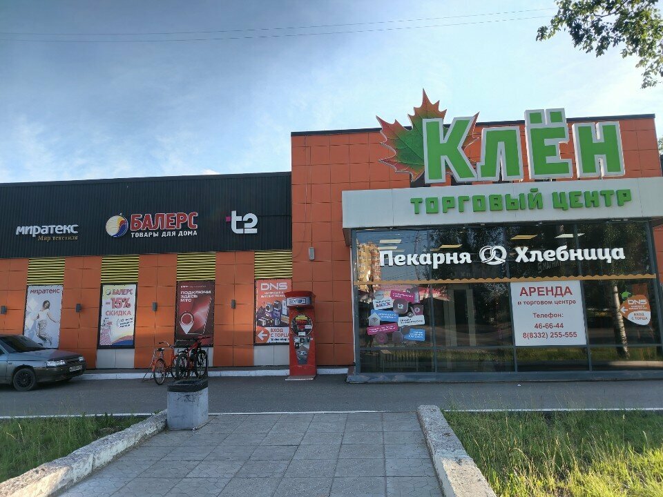 Ev eşyası mağazaları Балерс, Kirov, foto