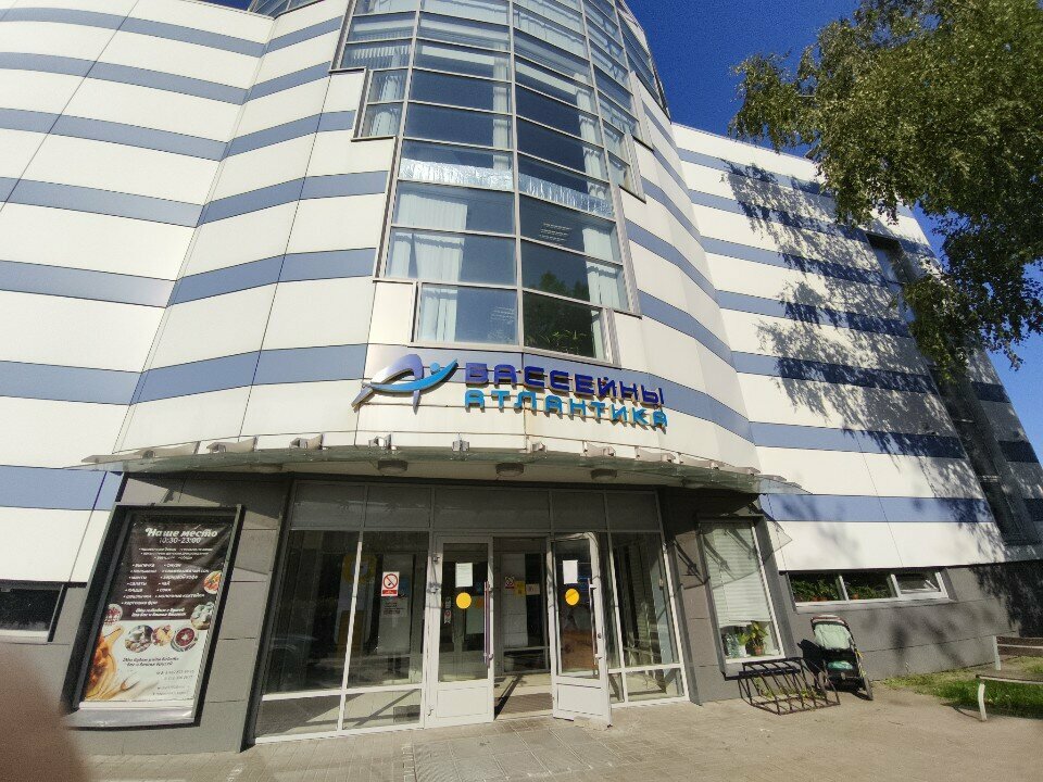 Vitamin bar Коктейль, автомат по продаже кислородный коктейлей, Saint‑Petersburg, foto
