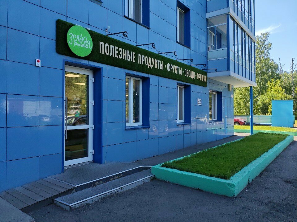 Market Зелёная Заправка, Krasnoyarsk, foto