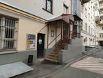 Tango-Media (Rizhsky Drive No:5), ortopedik ürünler  Moskova'dan