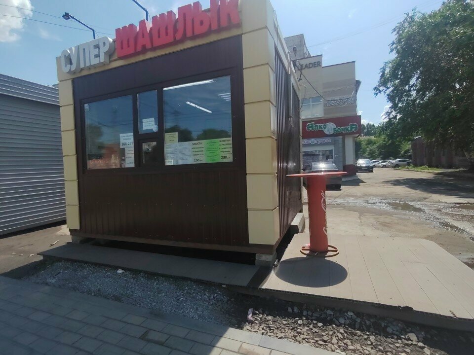 Fast food Супер шашлык, Omsk, foto