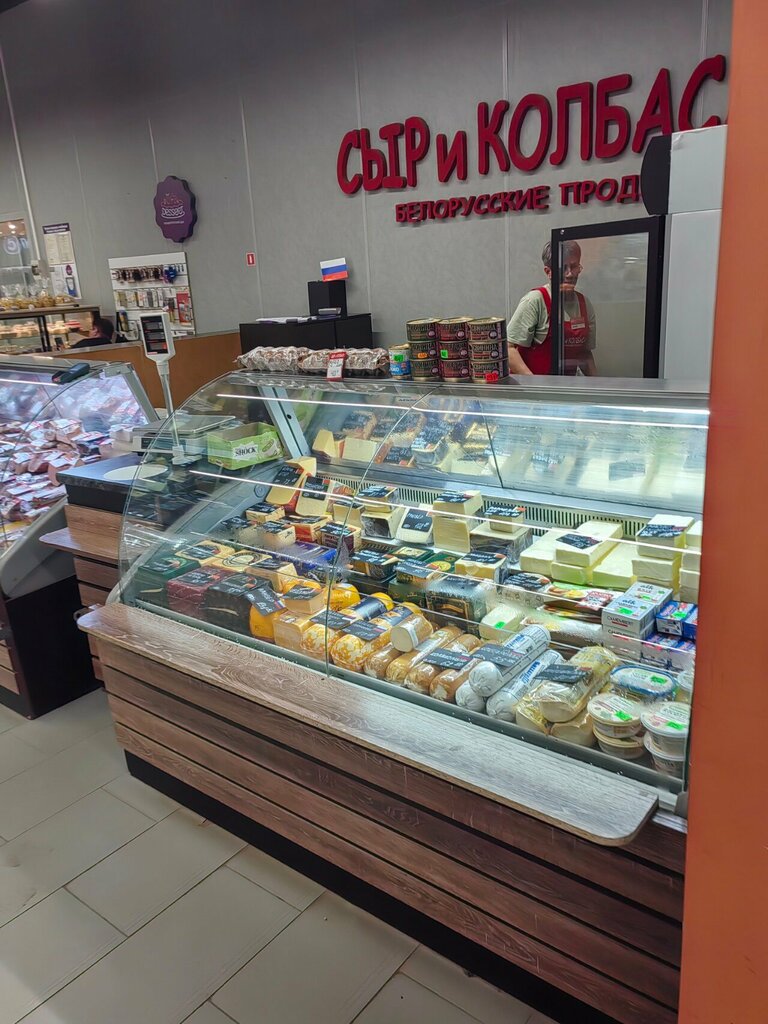 Peynirci Сыр и колбаса, Ufa, foto