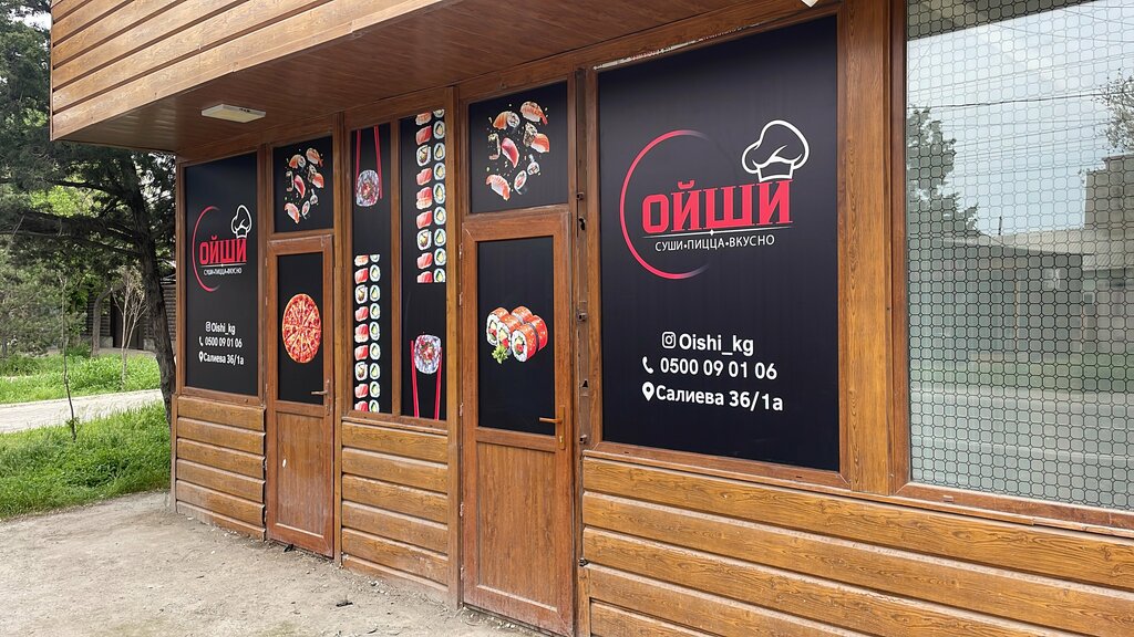 Market Эт мясо, Bişkek, foto