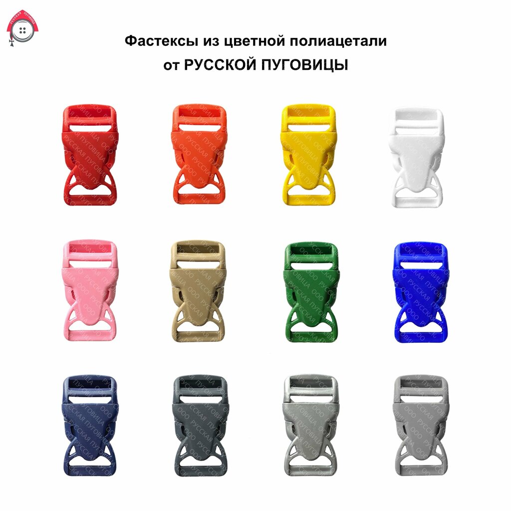 Dikiş malzemeleri Russian Button, Moskova, foto