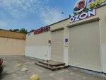 Wildberries (Pobedy Street No:2к6А), teslimat noktası  Elektrostal'den